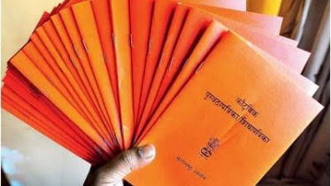 How To Make A Ration Card At Home?